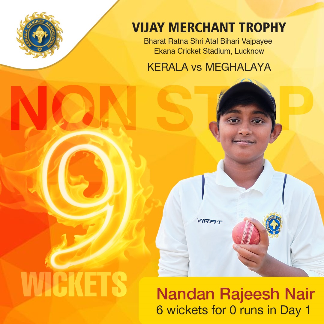 Vijay Merchant Trophy: Kerala vs Meghalaya | Kerala Cricket Association ...